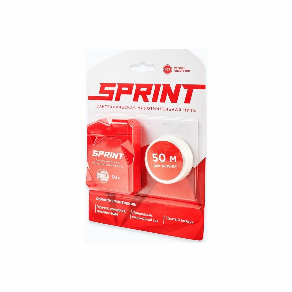 Уплотнительная нить Sprint сантехническая, бокс 50 м, катушка 50 м, блистер