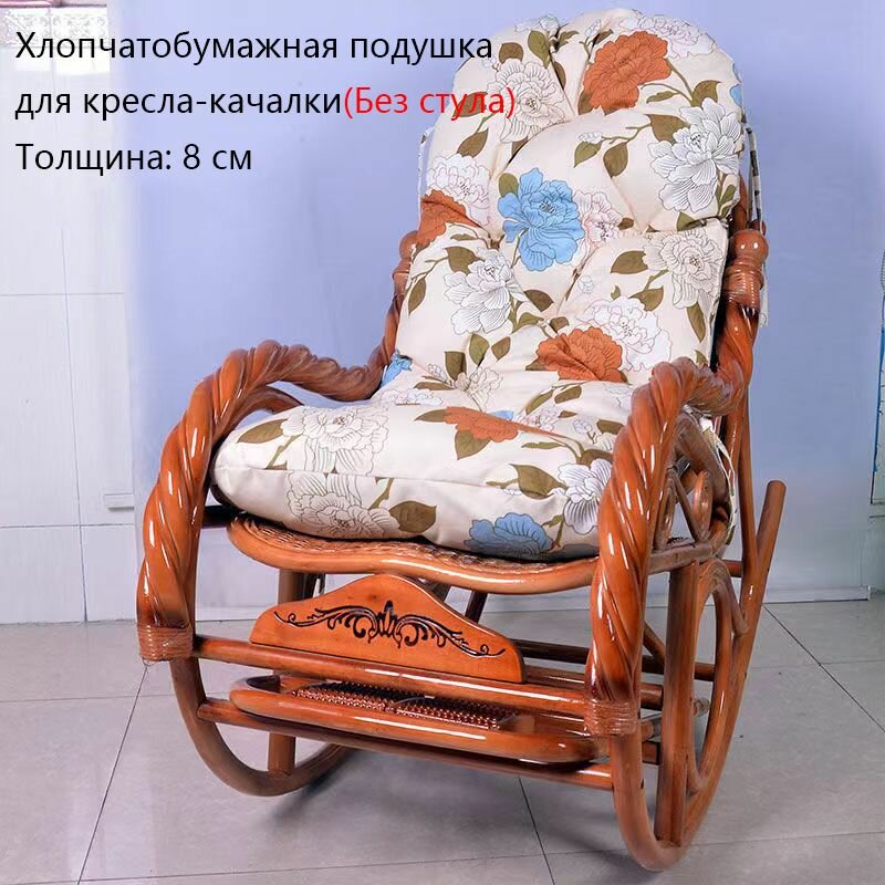 Матрас для кресла-качалки