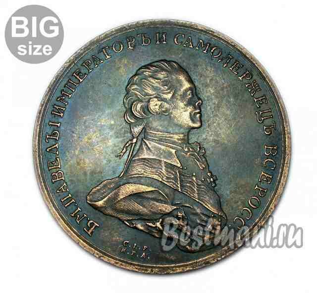 За отличие Посети виноград сей 1887 года сувенирная копия медали медь, ордена медали и награды