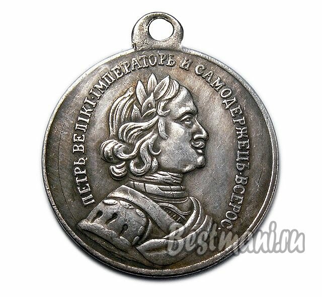 Прилежание И верность серебряные медали Петра Великого 1714 года сувенирная копия, ордена медали и награды