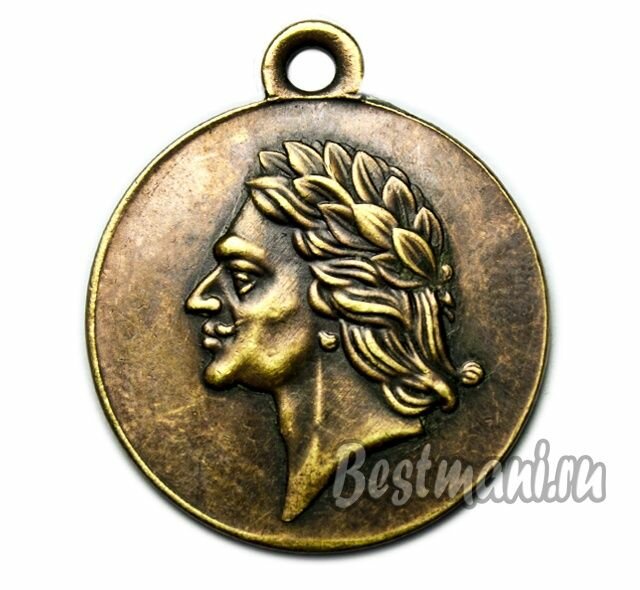 Медная медаль Полтава 1709 - 1909 Петр 1 разновидность портрета сувенирная копия, ордена медали и награды