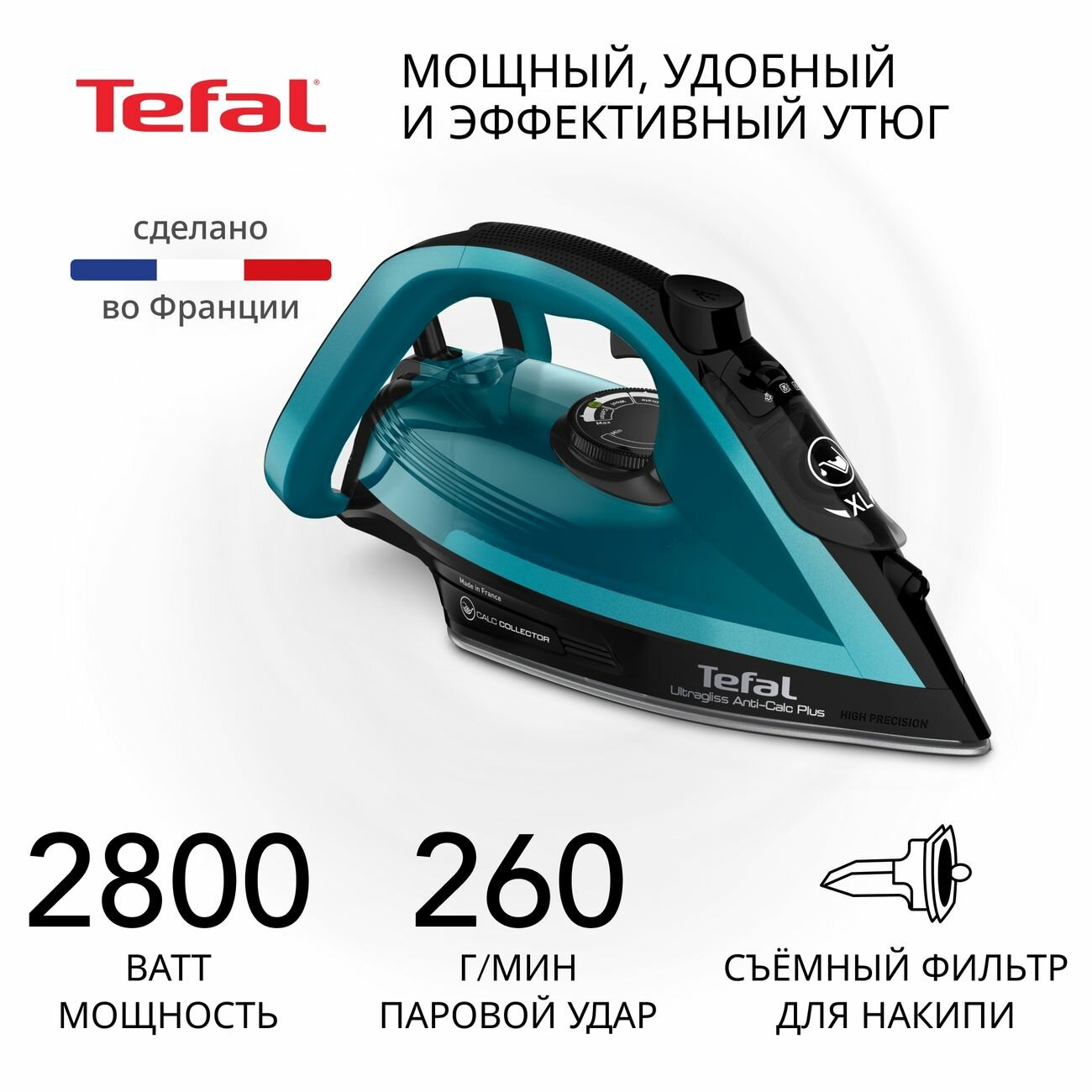 Утюг Tefal FV6832