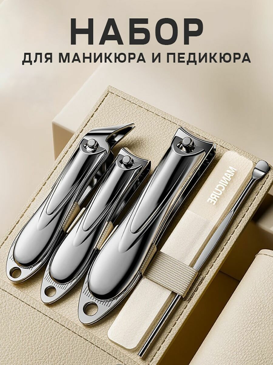 Книпсер
