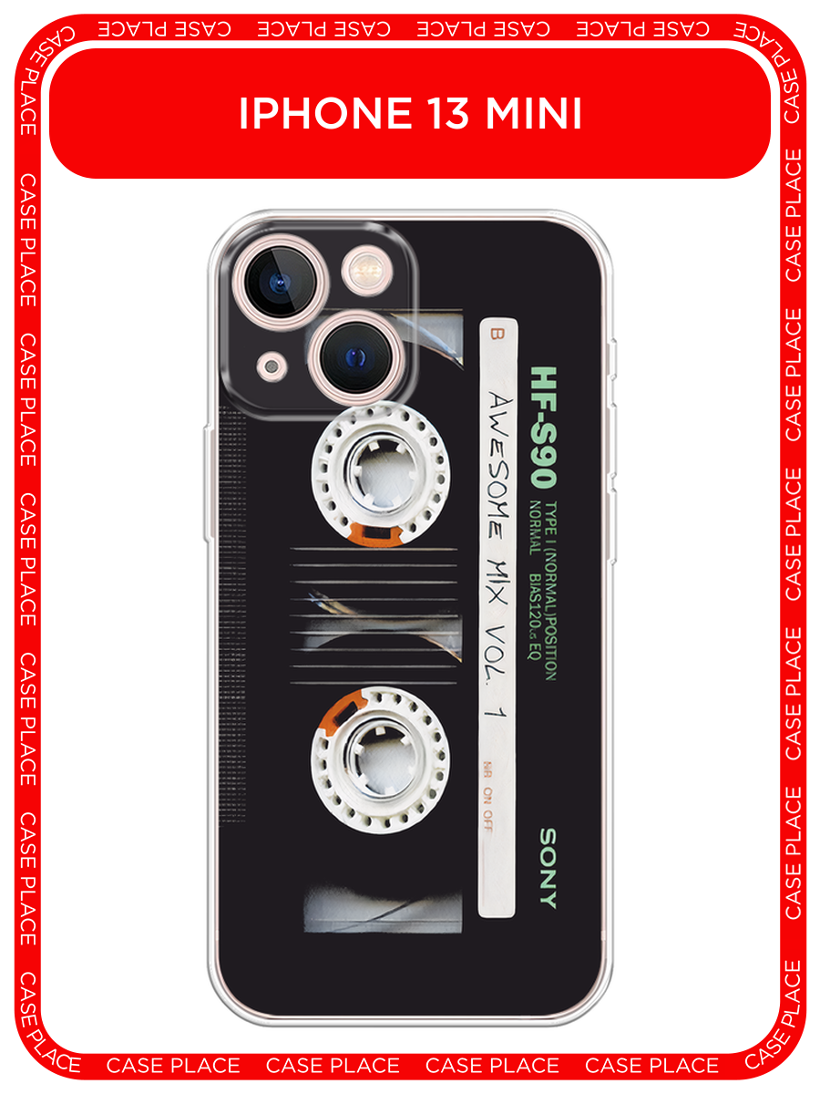 Чехол на Apple iPhone 13 mini / Айфон 13 мини с принтом Кассета