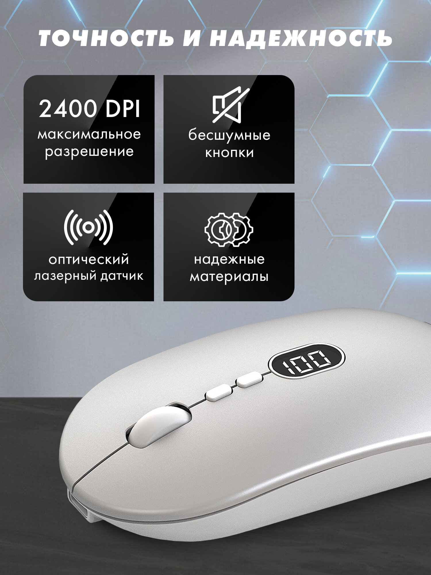 Игровая мышь — фото 1