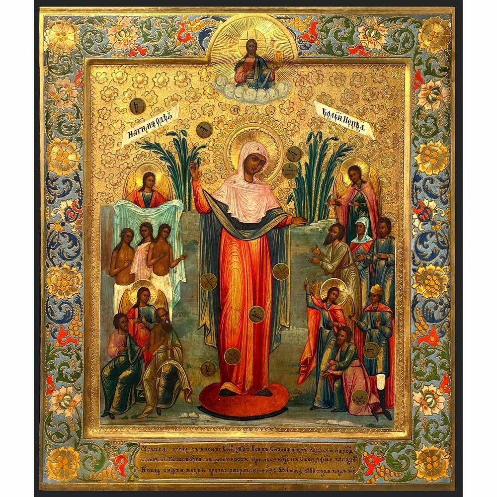 Икона Божией Матери Всех скорбящих Радость с грошиками. (30 х 35 см / На иконной доске.)