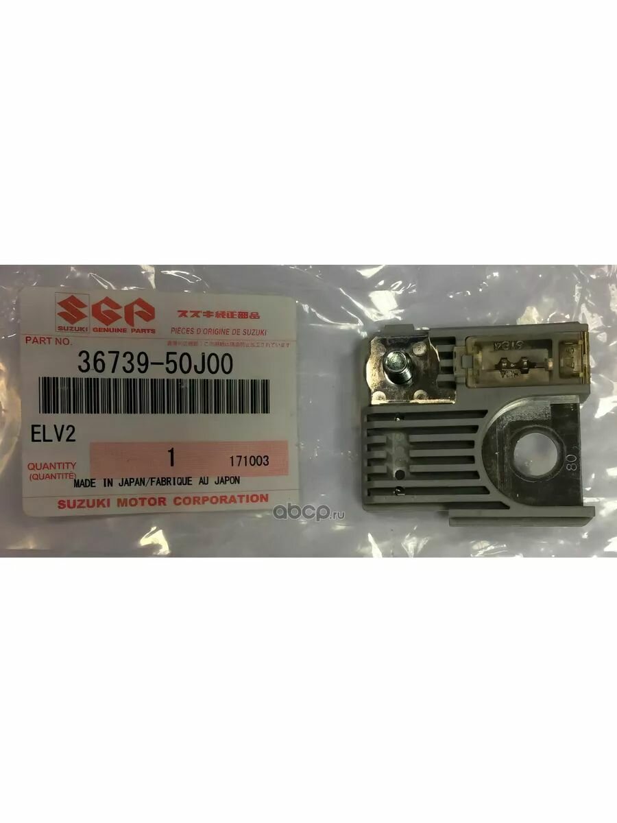 Предохранитель