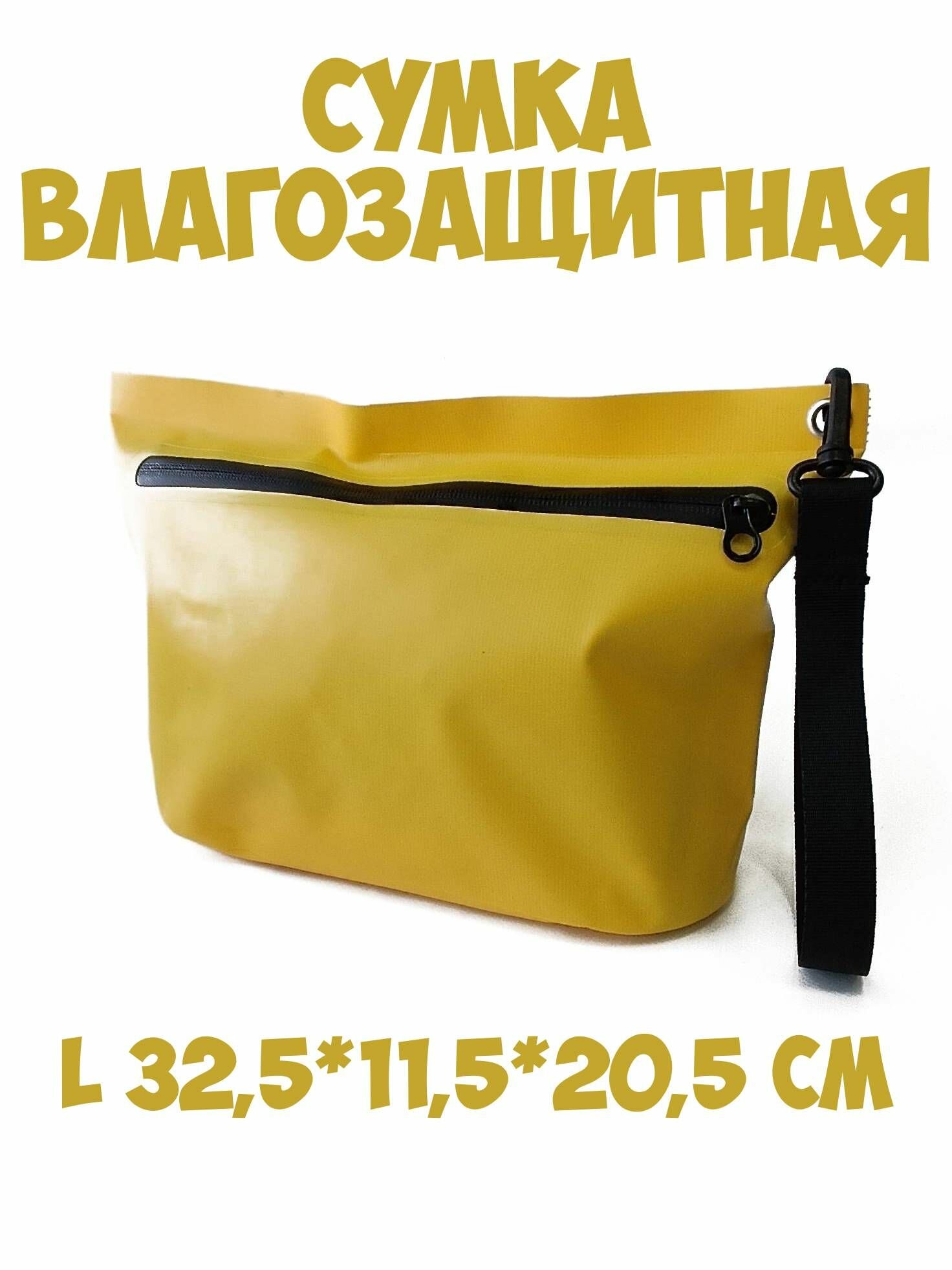 Дорожный органайзер