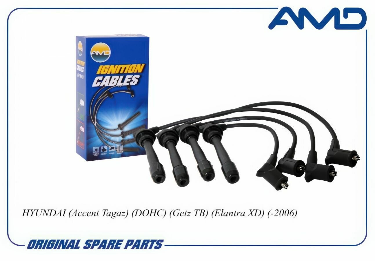 Провода высоковольтные для Хендай Акцент Тагаз DOHC, Элантра, Гетц AMD. CL25 AMD