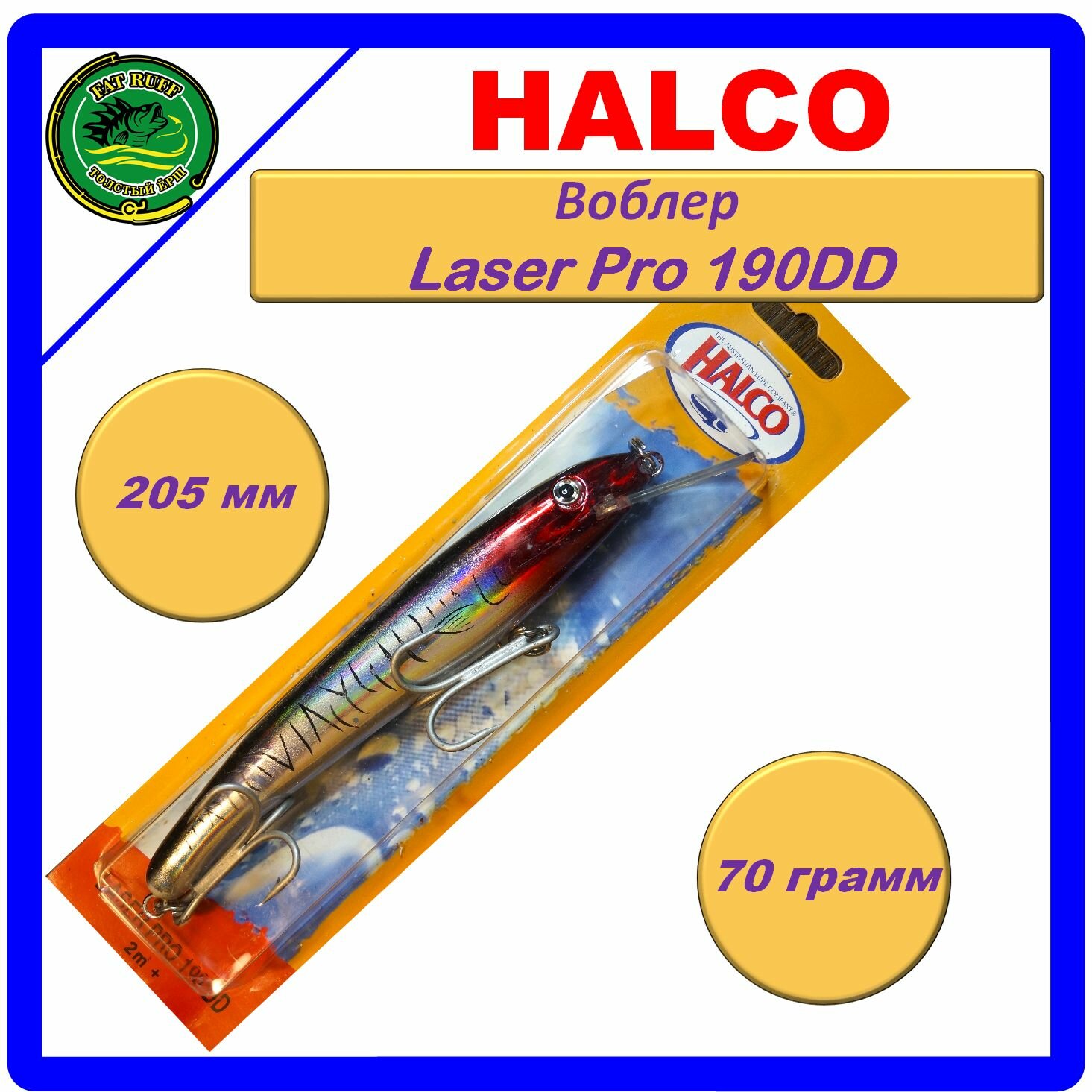 Воблер HALCO Laser Pro 190DD