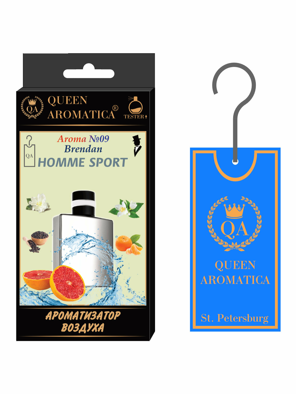 Ароматизатор Queen Aromatica Classic - Brendan (с нотками Allure Homme Sport) N-09