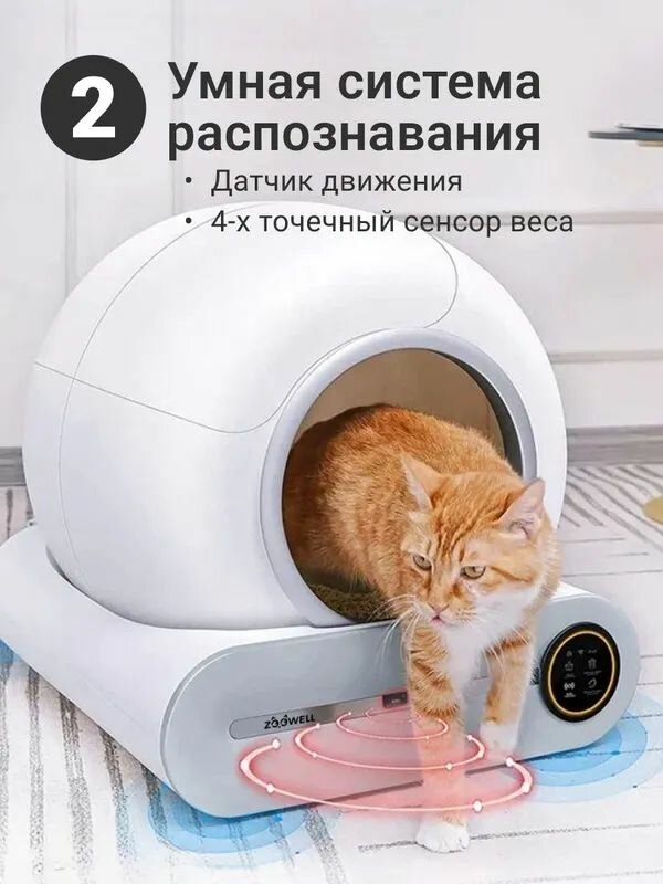 Туалет для животных — фото 1