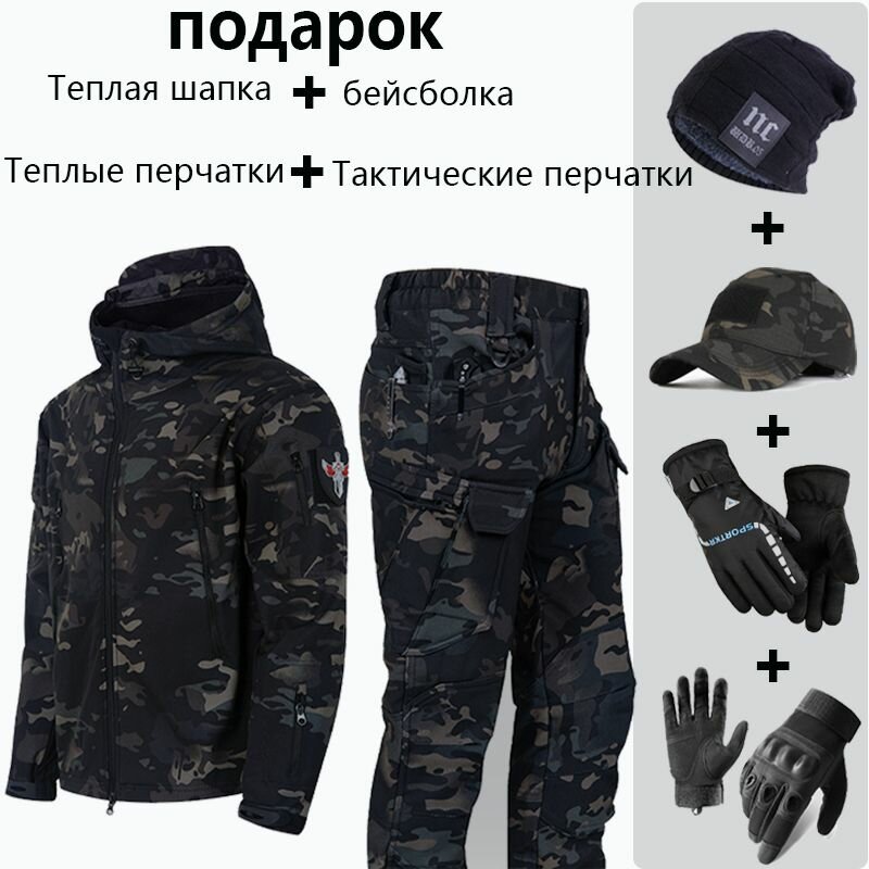 Флисовый тактический костюм на полсезона, костюм тактический softshell/весной, осень, зима