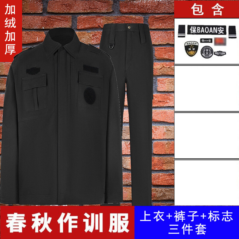 Спецодежда, быстросохнущая, с логотипом, черная, размер 195