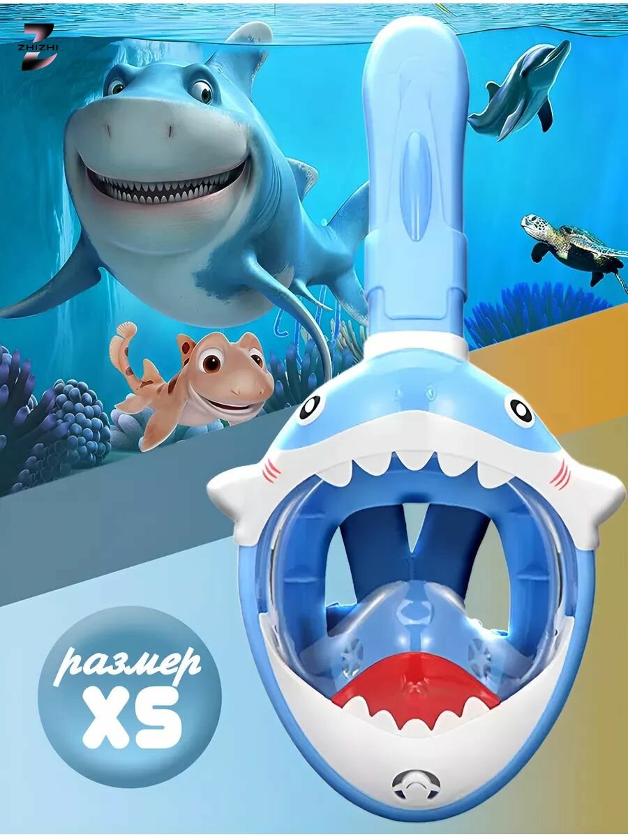 Маска для плавания