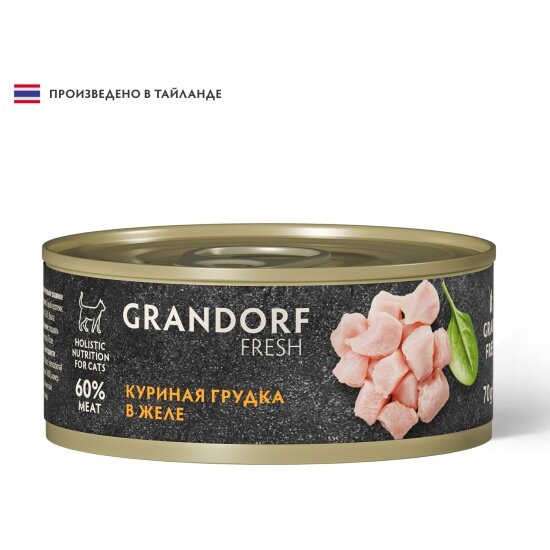 Корм влажный Grandorf Fresh для кошек, куриная грудка в желе, 6шт х 70г