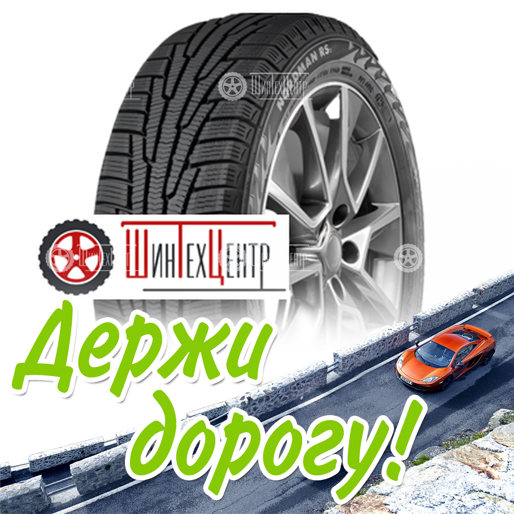 Шина Ikon Tyres 175/65R15 88R Xl Nordman Rs2 Зимняя для легковых автомобилей и кроссоверов