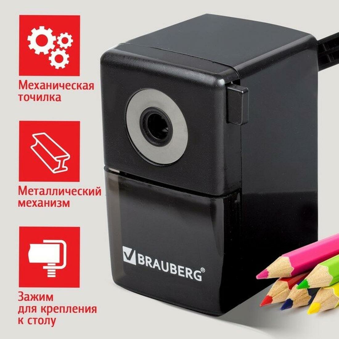 Точилка механическая BRAUBERG BlackJack, до 8 мм, пластик, черный