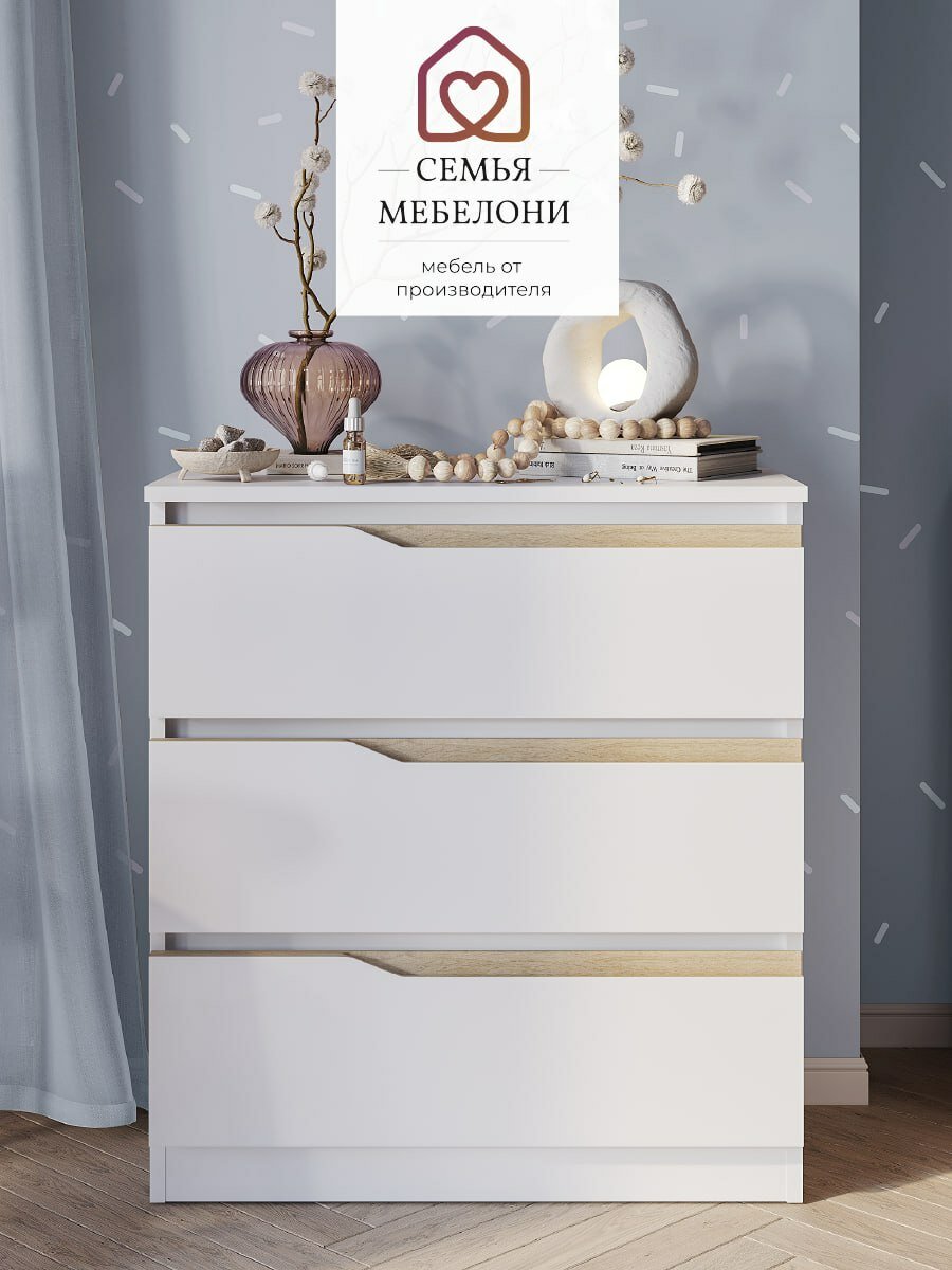 Комод с ящиками "Тиана" , 69х34х76 см