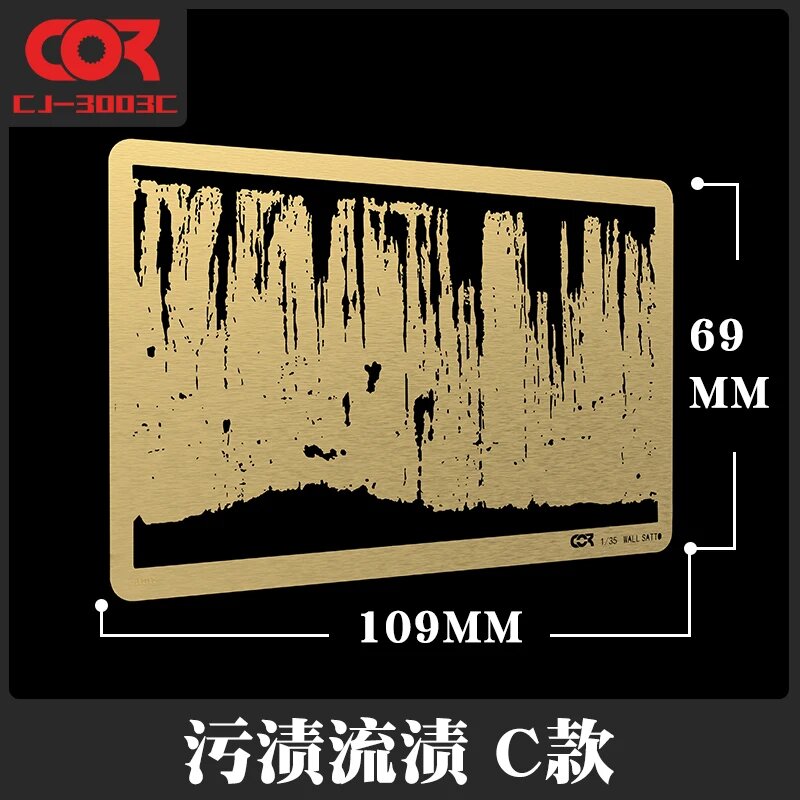 Трафарет Cormake GJ3003 для моделирования танков GJ3003C