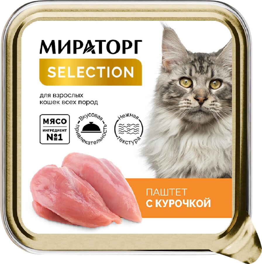 Паштет д/взр. кошек мираторг с курочкой (Россия) 100г
