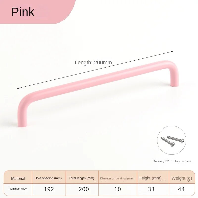 Ручка для шкафа Pink, 200 мм, алюминий, 192 мм, 5 шт.