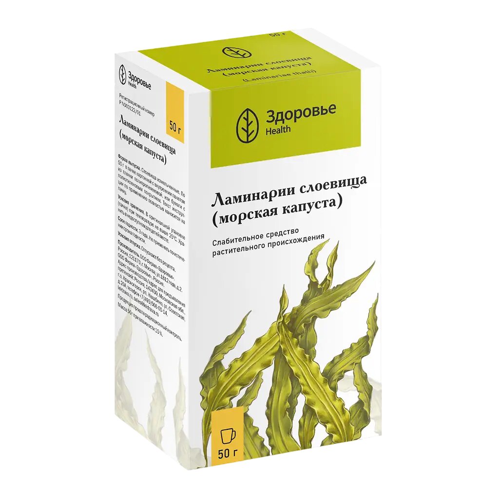 Ламинарии слоевища (Морская капуста) измельченные пачка 50 г 1 шт