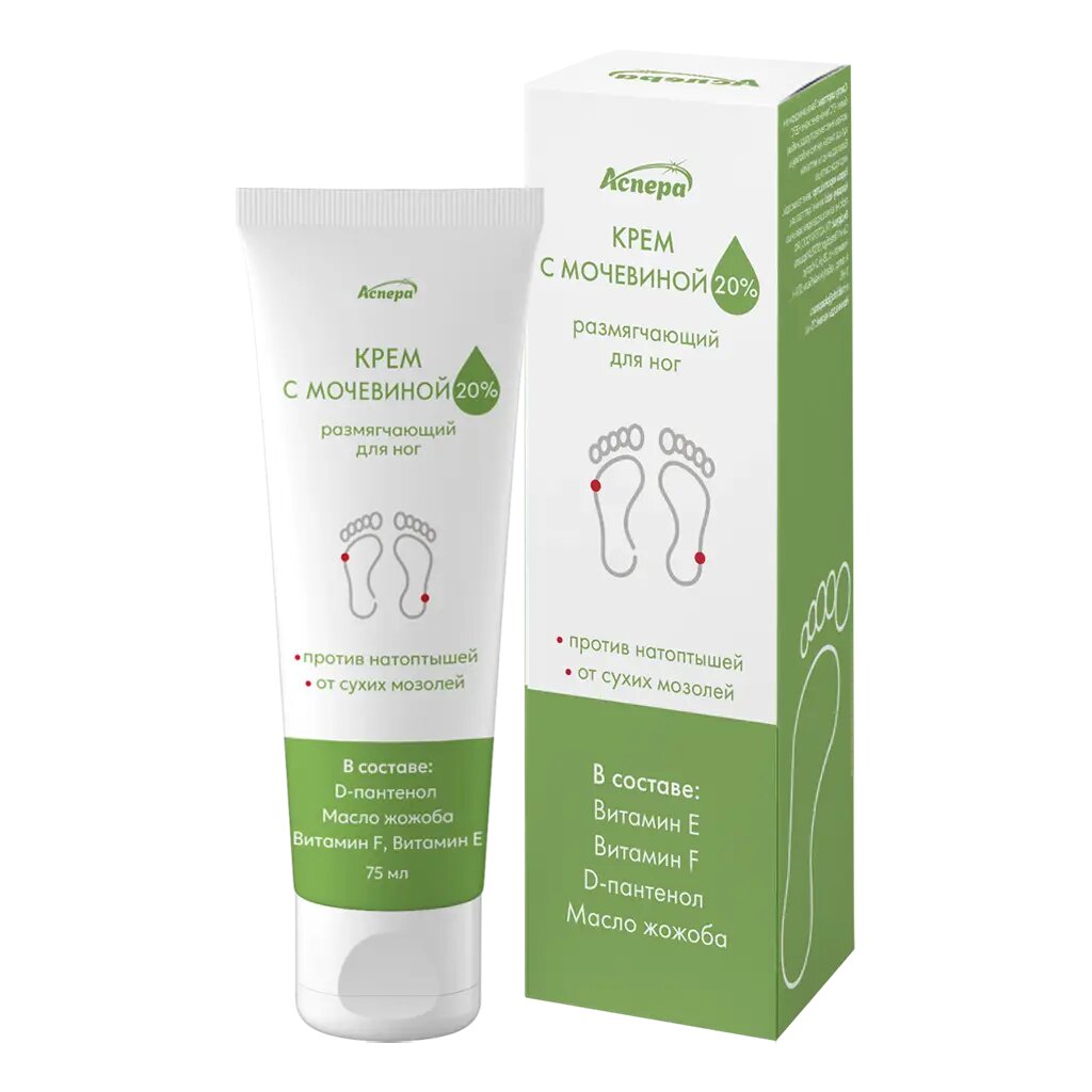 Размягчающий крем для ног и натоптышей с мочевиной 20% 75 мл 1 шт
