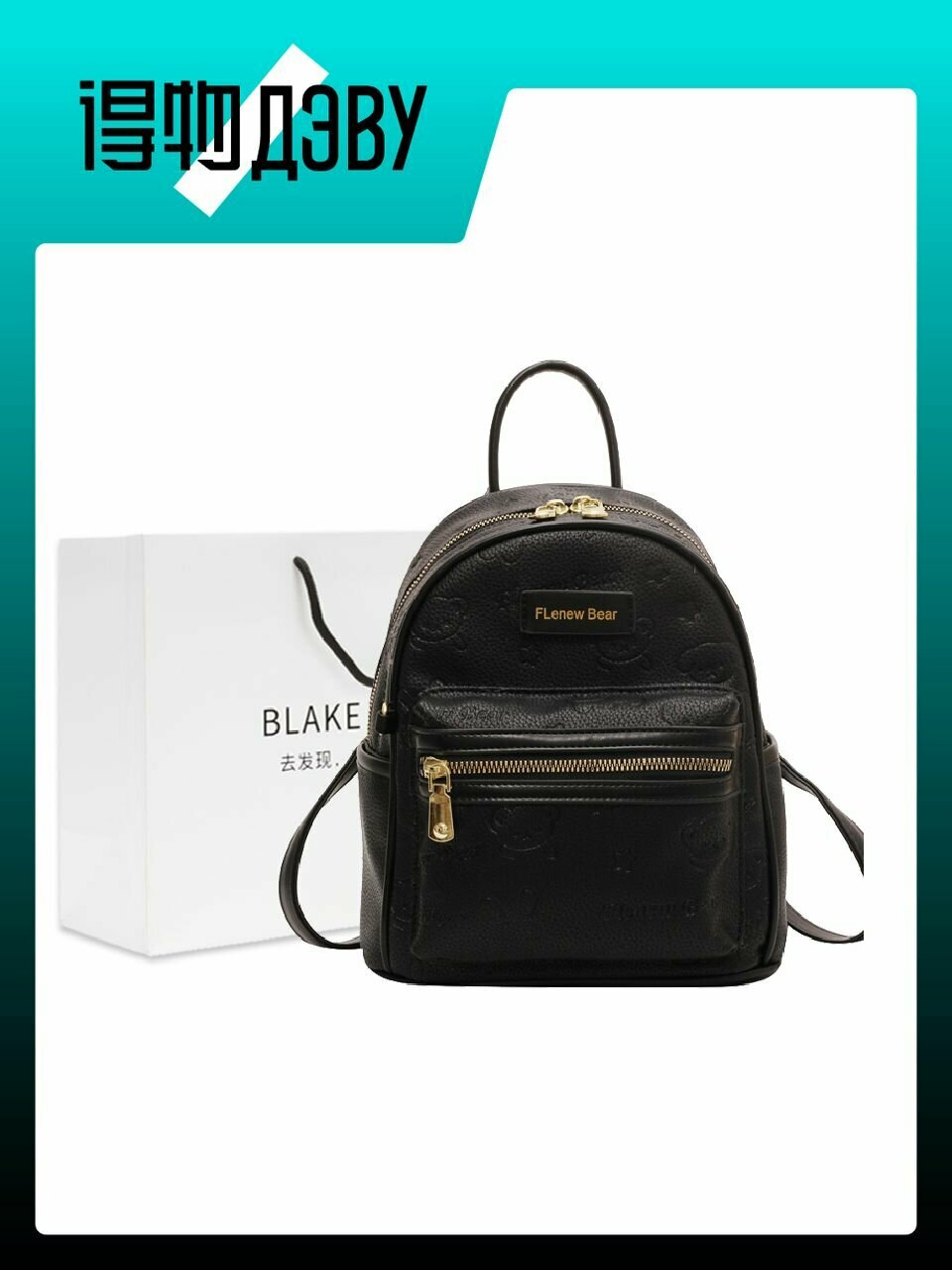 Сумка BLAKE FLEETO