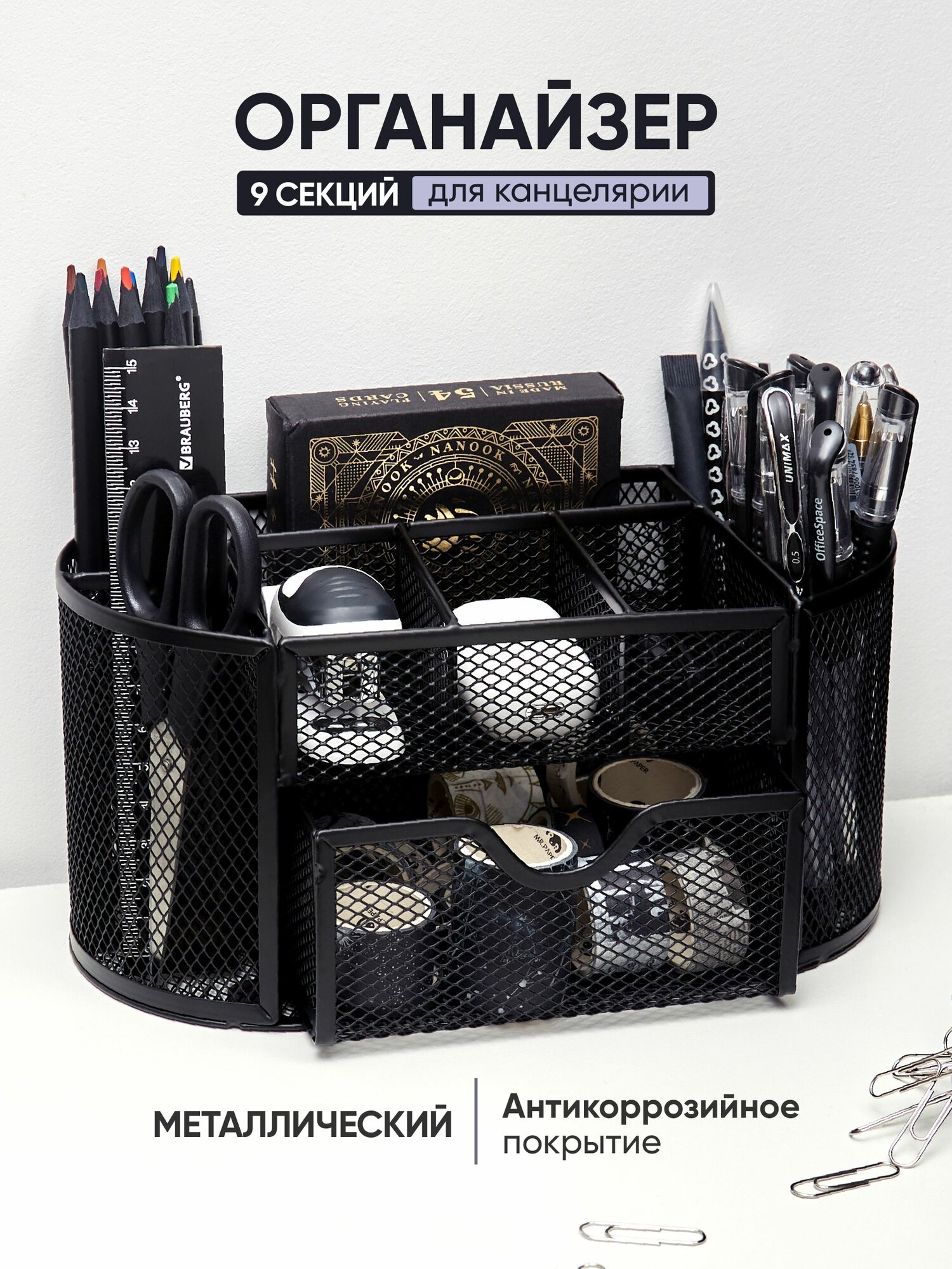 Подставка для ручек, карандашей