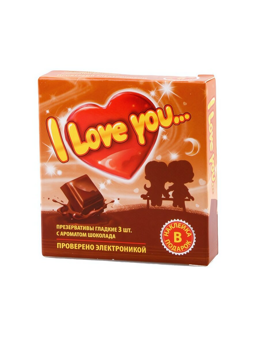 Презервативы «I LOVE YOU» с ароматом шоколада, 3 шт, силикон, шоколадный