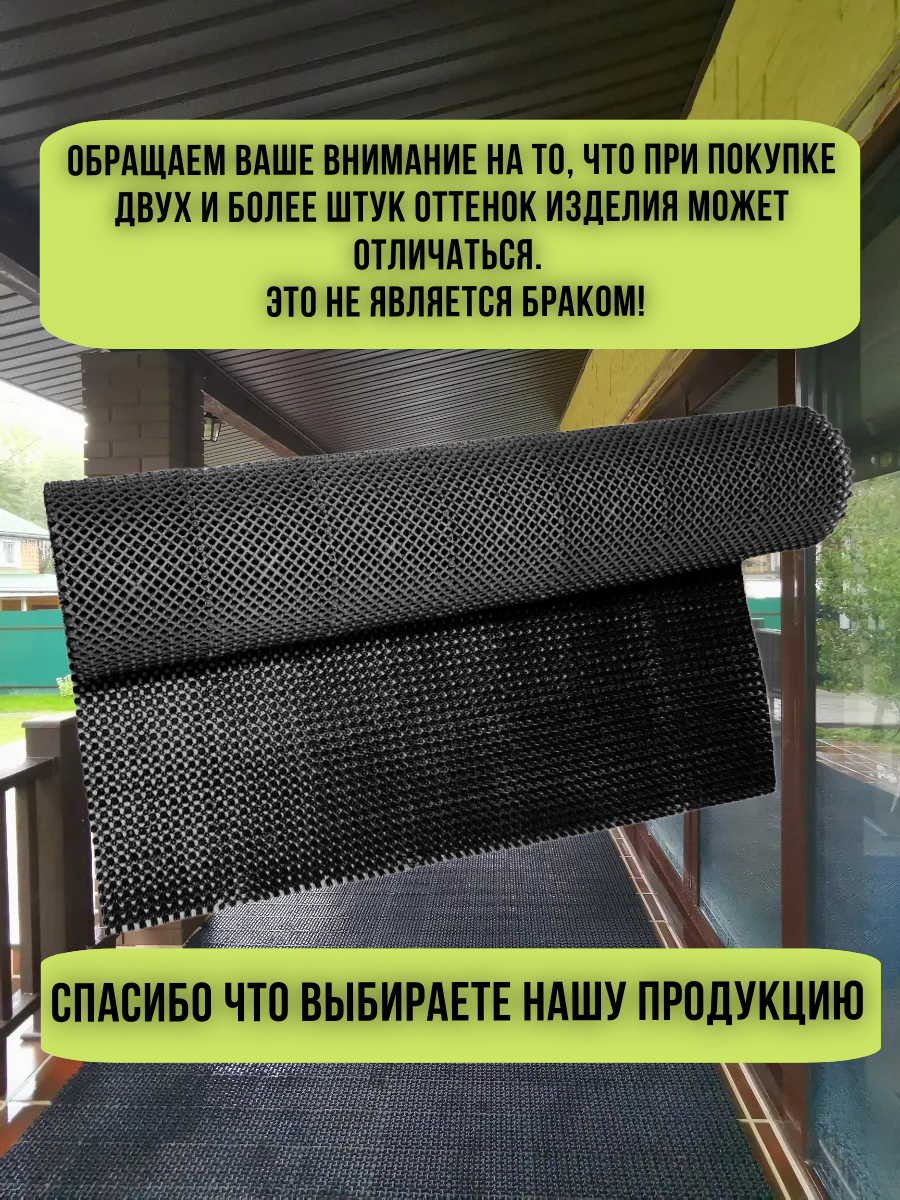 Покрытие садовое "Травка" 0,92 х 2,12 м черный