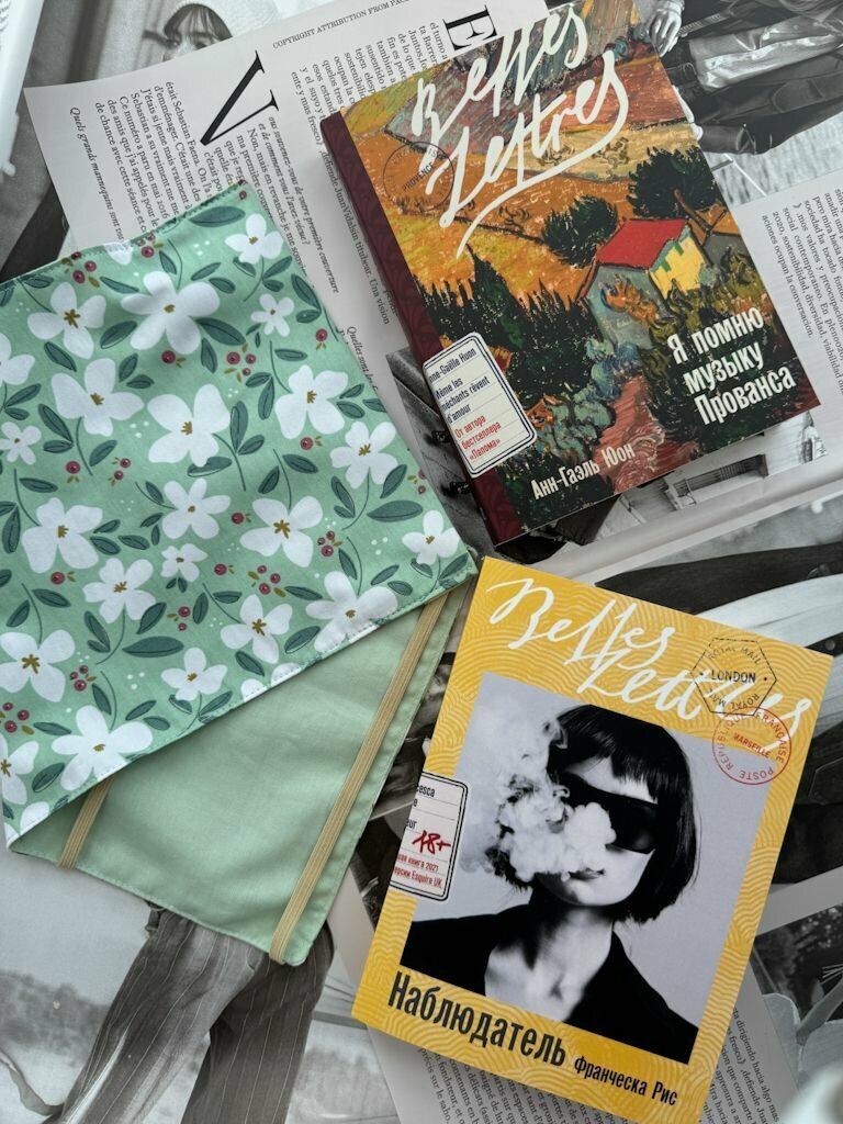 Обложки для книг Belles Lettres (Бель Летр)