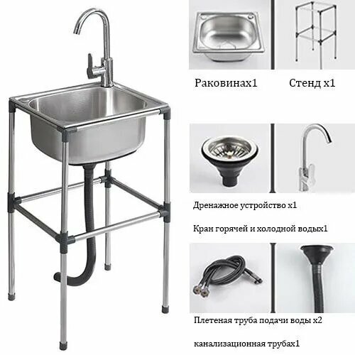 Умывальник, В Комплекте Подставка, Кран, Сливная Корзина И Сливной Шланг
