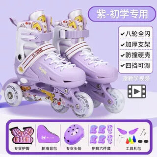 Роликовые коньки 518, детские, для начинающих, полный комплект, размер 25-31