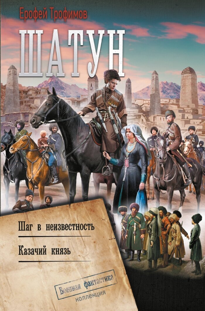 Шатун
