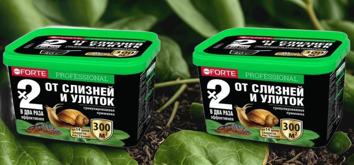 Cупер гранулы Слизнякофф Bona Forte от слизней и улиток (ведро 500 мл) 2 шт