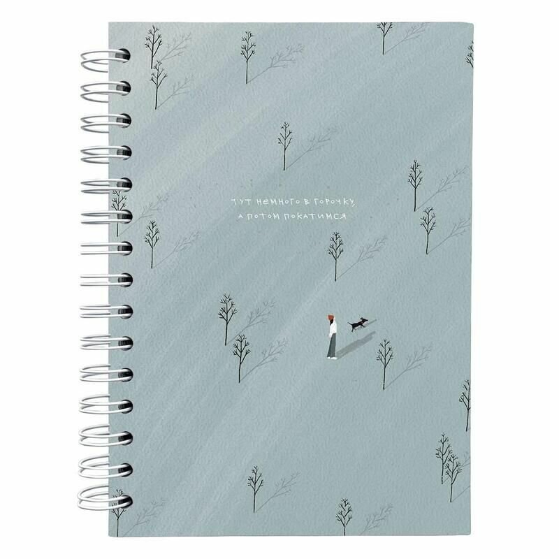 Бизнес-тетрадь Be Smart Soul А5 120 листов серая в клетку на спирали (144х204 мм)