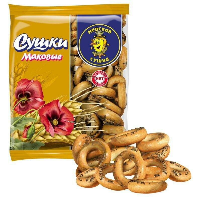 Сушки Невская сушка с маком 275 г