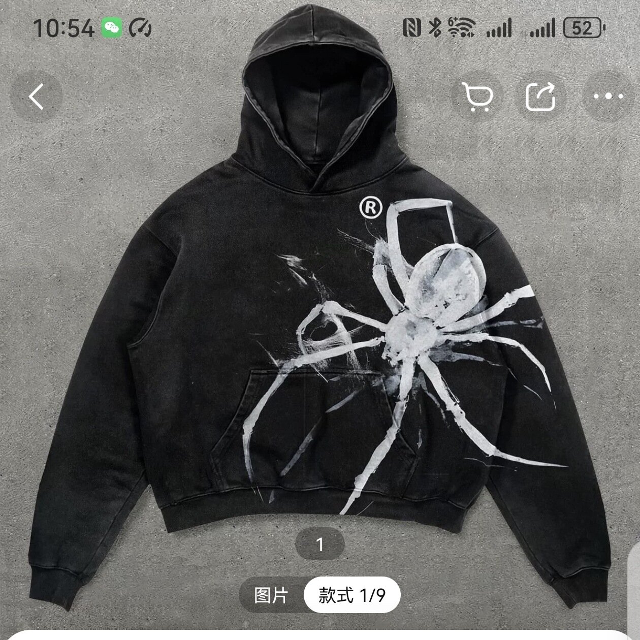 Толстовка спортивная