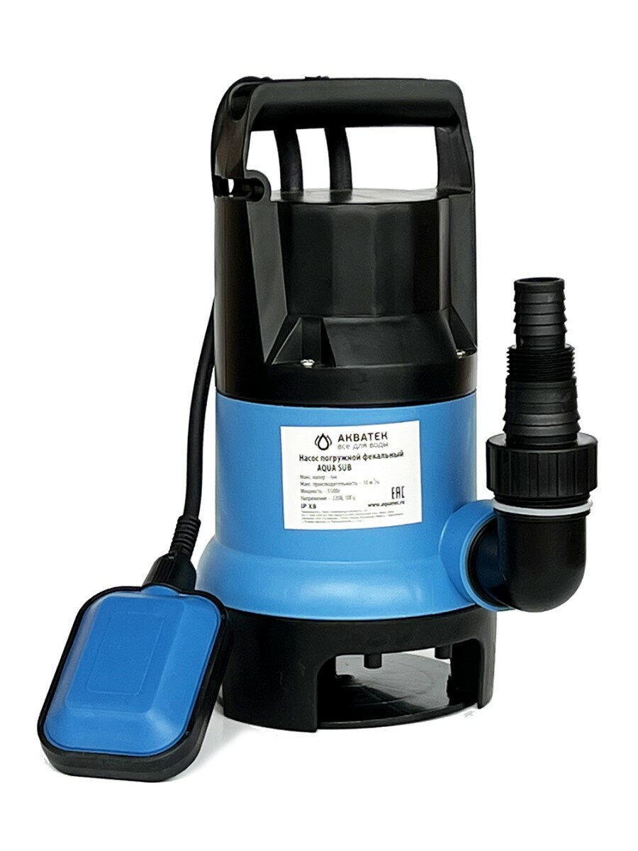 Насос фекальный Акватек AQUA SUB SP400PA, размер частиц 35 мм, напор 5 мм (SP400PA)