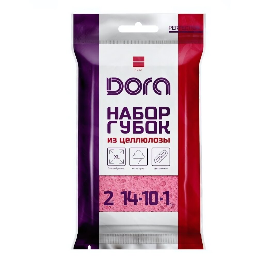 Губки целлюлозные "Dora" XL, 14х10х1см, 2шт, экологичные, для мытья посуды и уборки