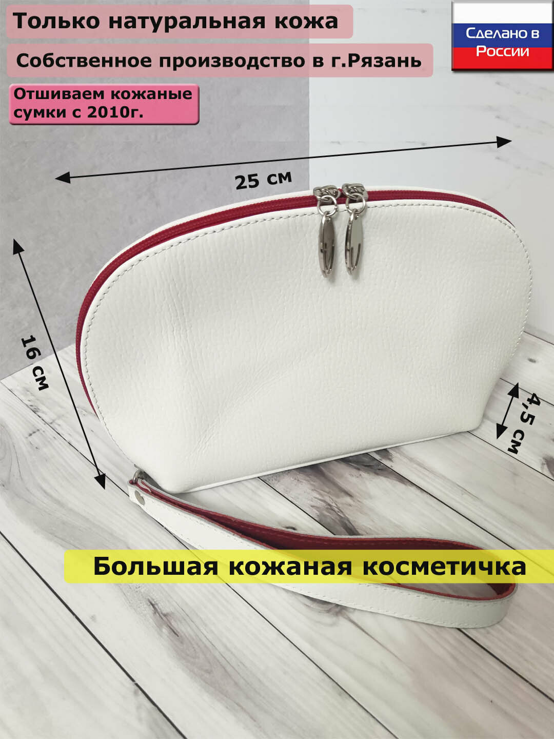 Косметичка