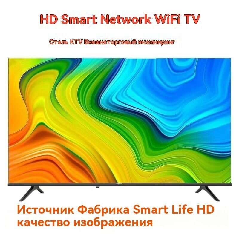 46-дюймовый смарт-телевизор с доступом в Интернет черного цвета43