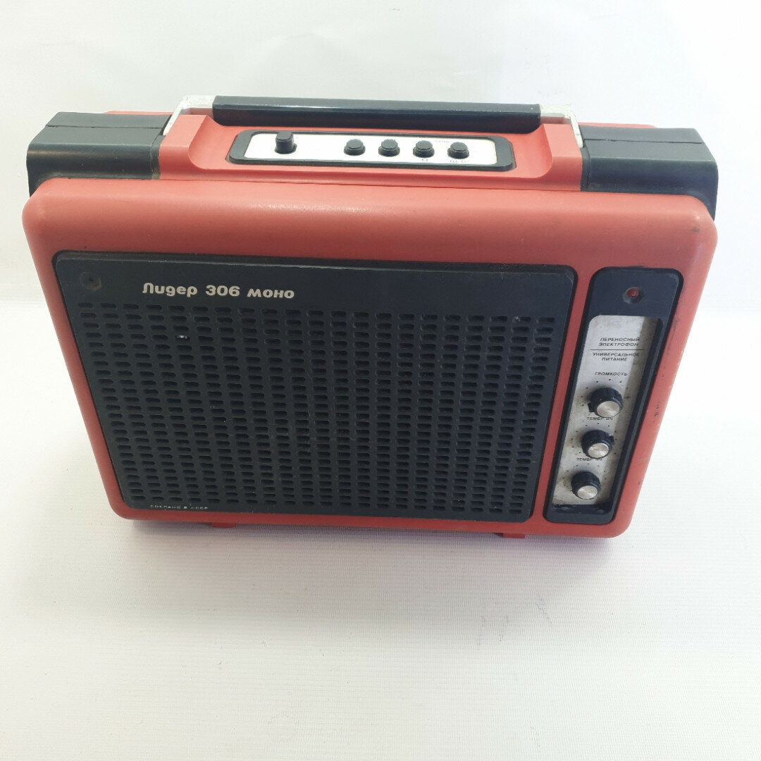 Переносной электрофон. Лидер 306 моно. СССР. На запчасти, не работает.