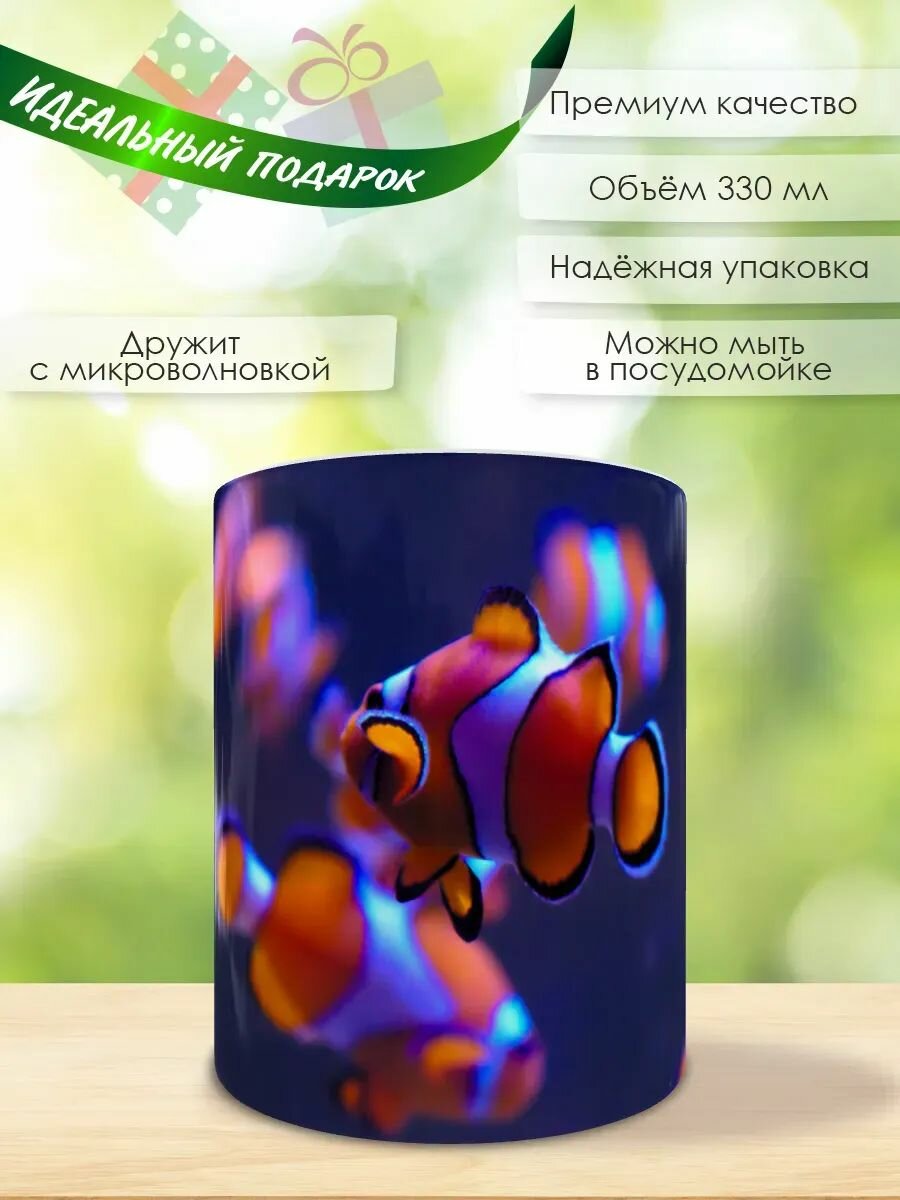 Кружка Clownfish — фото 1