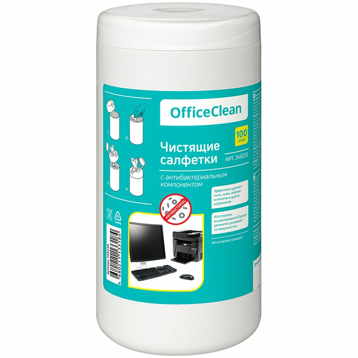 Салфетки чистящие влажные OfficeClean, универсальные, антибактериальные, в тубе, 100шт. (249230), 12 уп.