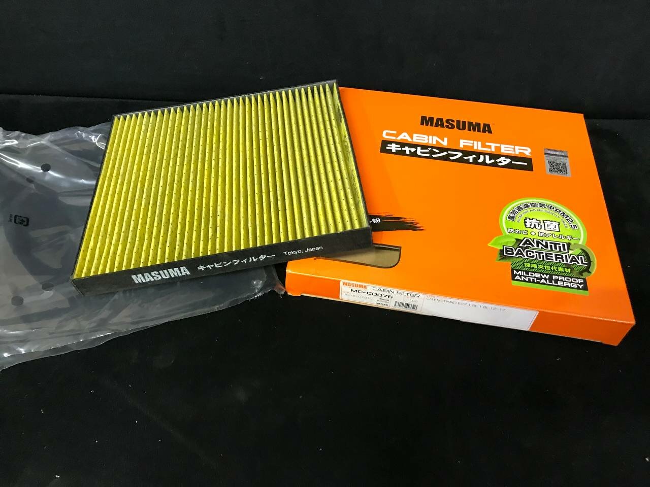 Салонный фильтр угольный Lifan X60, Solano, Geely Emgrand, Chery Tiggo T11