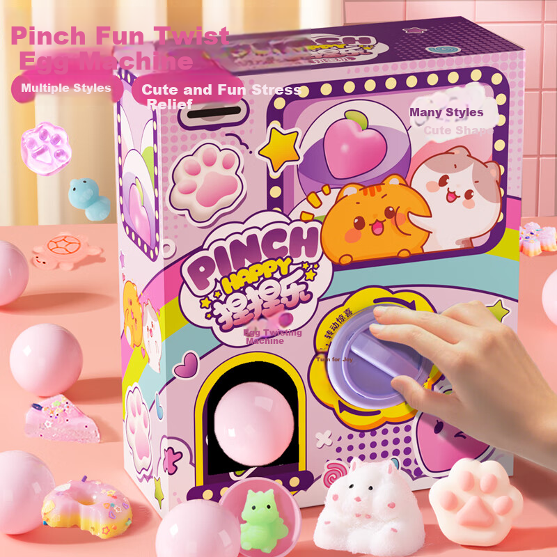 Royal Grace Children's Capsule Toy Machine Stress Relief Pinch Blind Box Decompression Toy Surprise Lucky Draw Girl Birthday Gift 4-8