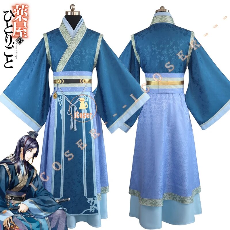 TDAICHAN Косплей костюм Jinshi синий L, Costume only-2